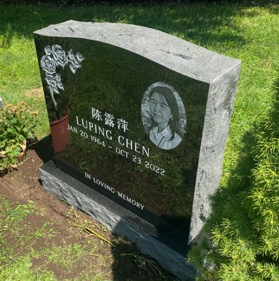 Double Grave Upright Monuments - H.P. Smith Monument Company
